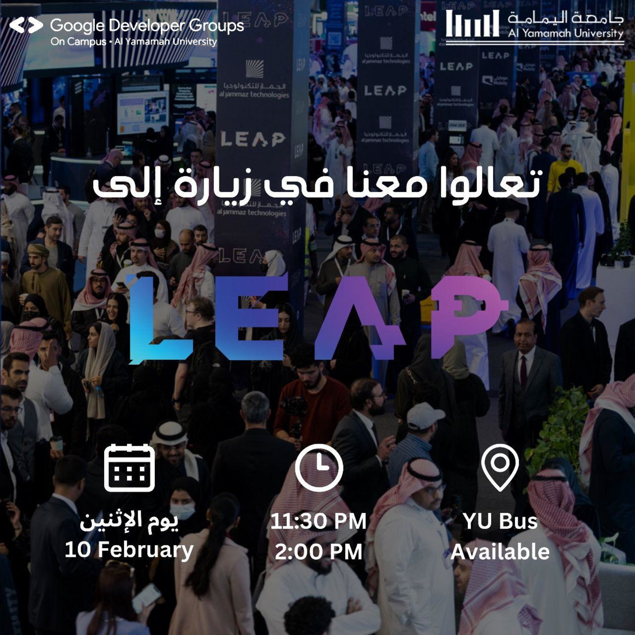 See LEAP Student Visit at Google Developer Groups GDG on Campus Al Yamamah University - Riyadh ...